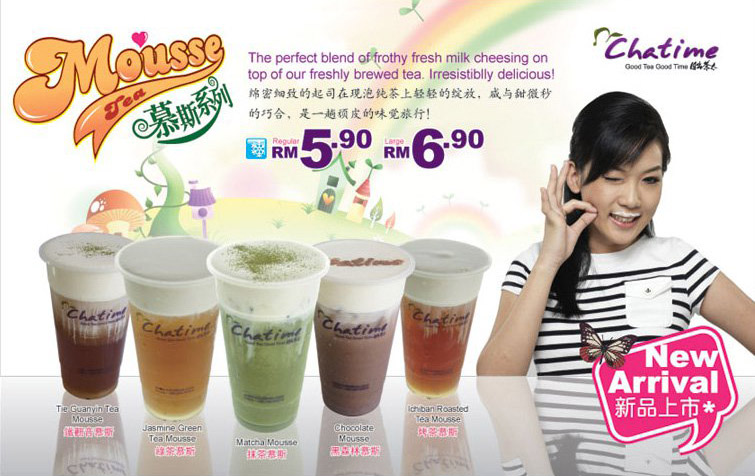 Plus Size Kitten: Chatime's in Gardens Mid Valley Hoorah!!!