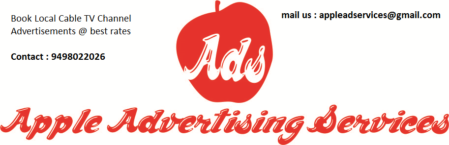 Cuddalore Cable TV Advertising Agency: best-local-cable-tv-channels ...