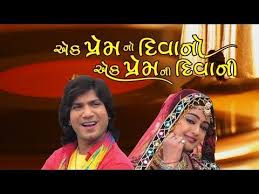 Vikram Thakor Wallpaper