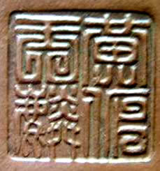 Yixing Teapot Maker's Marks