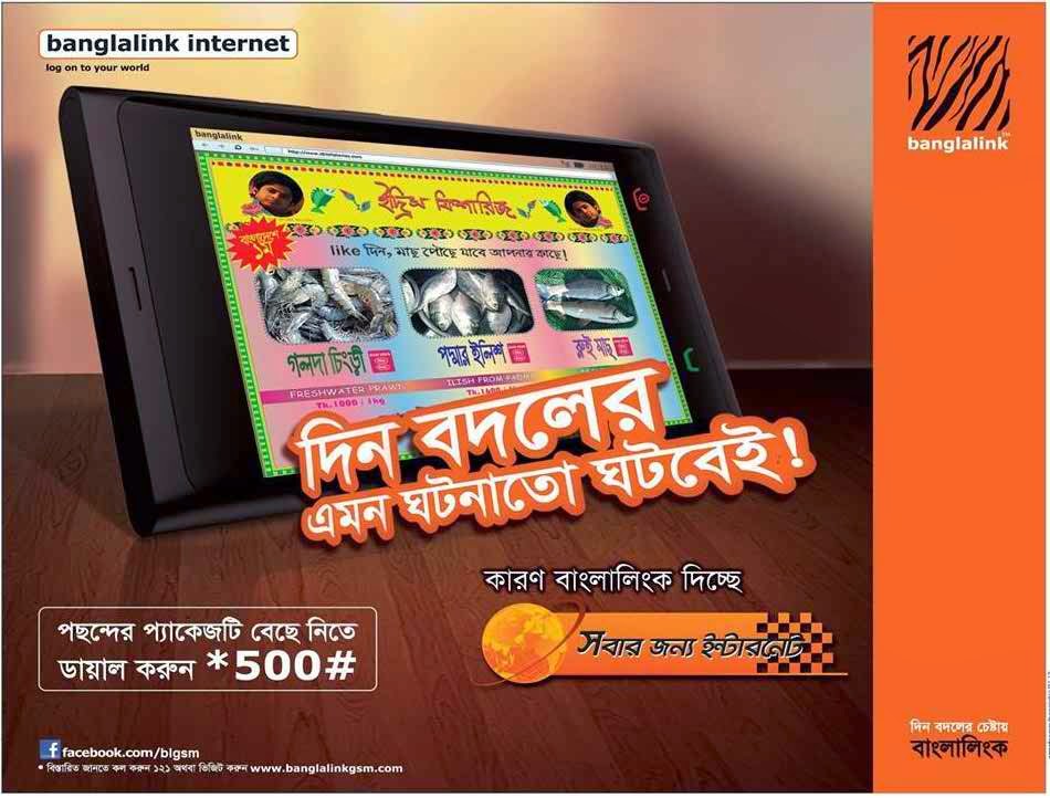 Banglalink current 3G and 2G internet packages ~ Bd prozukti