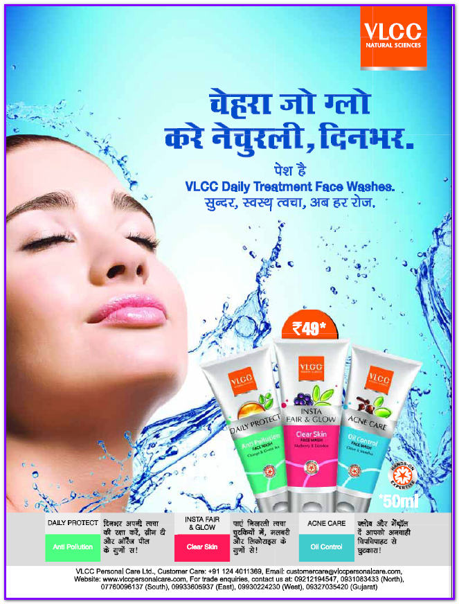 TELUGU WEB WORLD: TELUGU ADVERTISEMENT OF VLCC COSMETICS AND BEAUTY ...