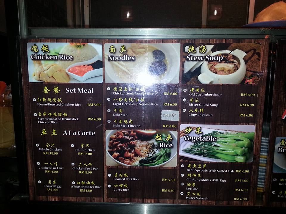 Mama Cafe Centre Point Miri MENU - Miri Food Sharing