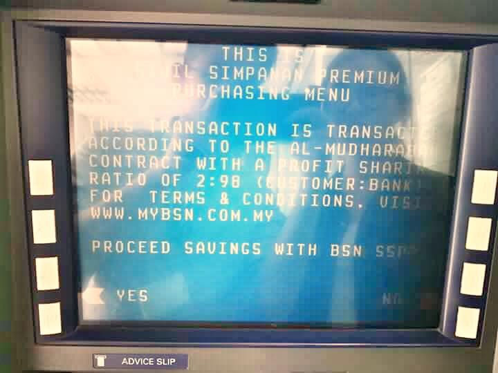 在BSN ATM 提款得注意，不要买到SSP