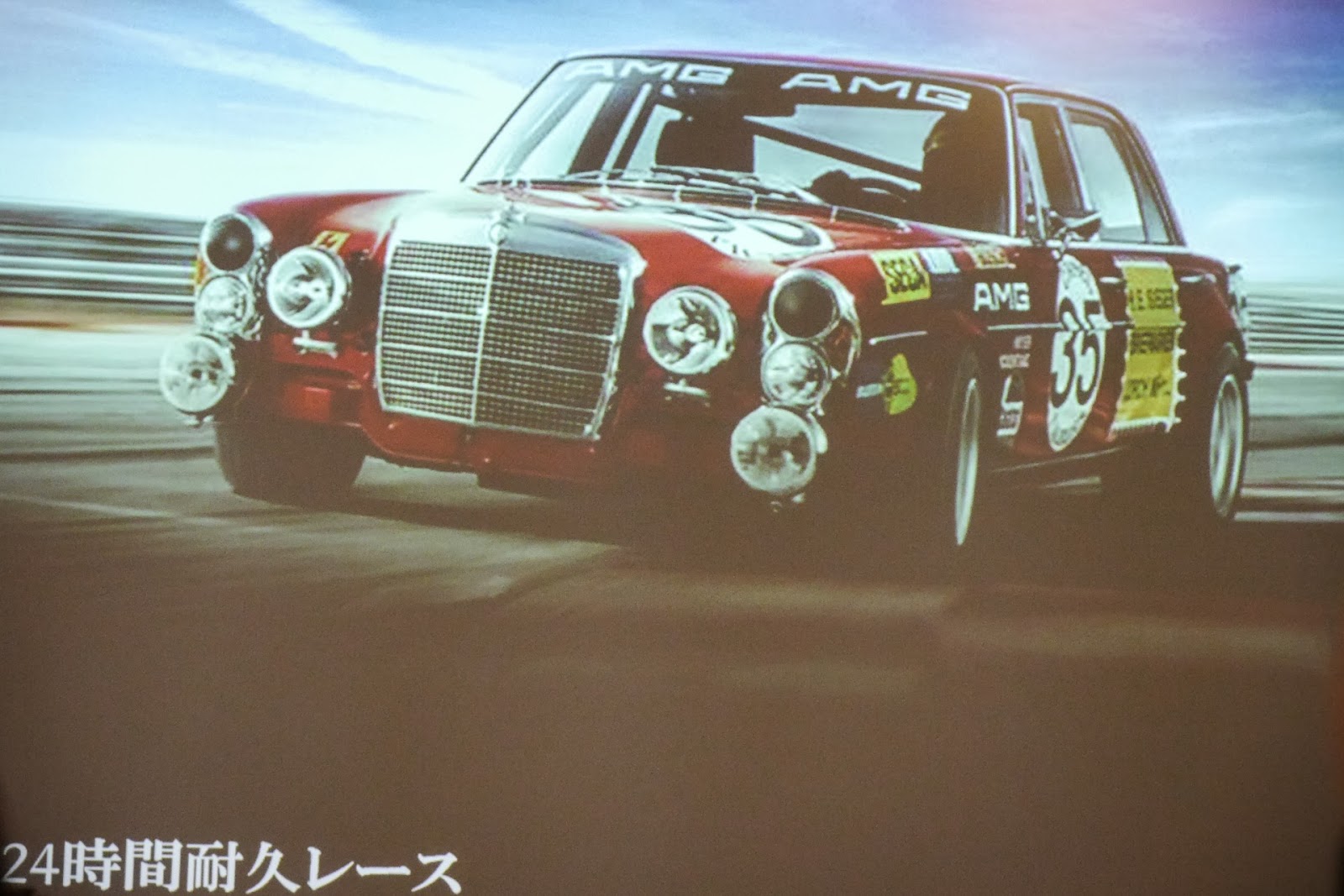GoodSpeed: AMG DAY at FUJI SPEEDWAY