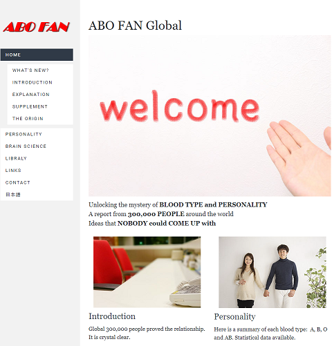 ABO FAN -- Blood Type and Personality: 2017