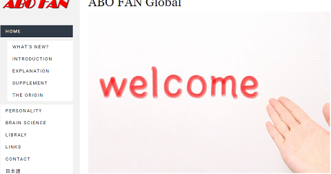 ABO FAN -- Blood Type and Personality: I have made my English Mobile Site