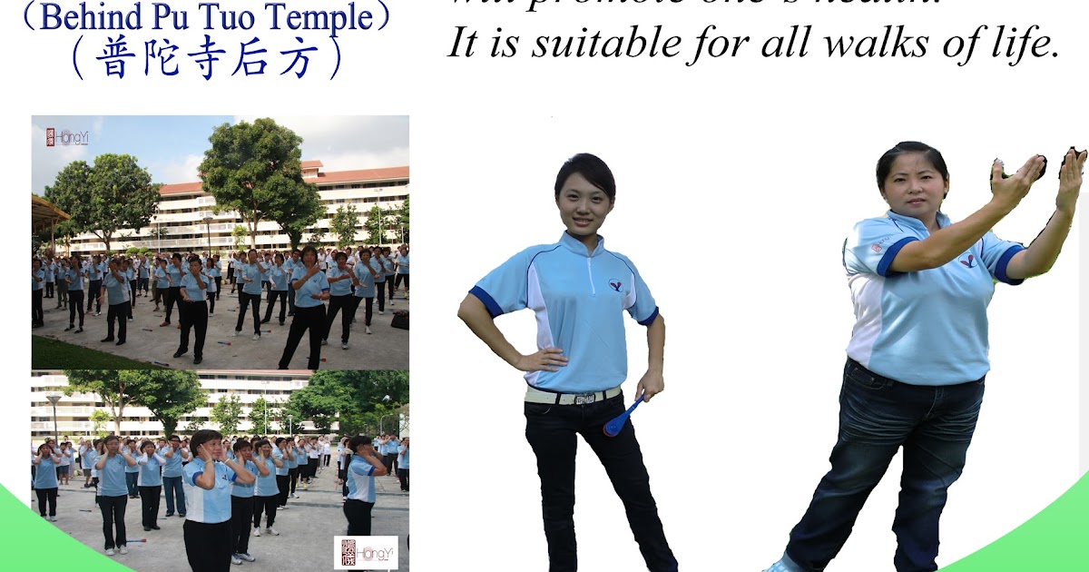 HongYi TCM Healthcare Pte Ltd: 经络拍打操列车开到丹戎巴葛了