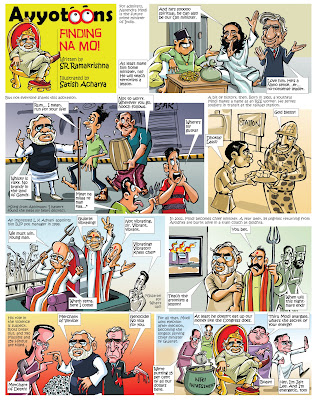 World of an Indian cartoonist!: Finding Na Mo! Narendra Modi comics.