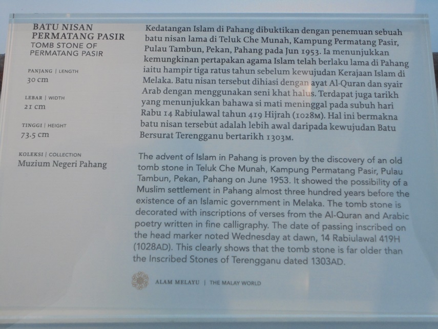 SENI LAMA MELAYU (MALAY OLDEN ART): Batu nesan lama dari (Old tombstone ...