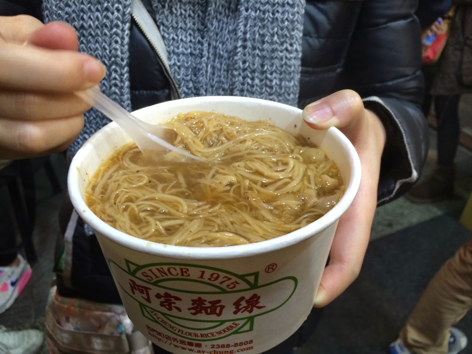 MSG Cafeteria: Taipei - A Foodie's Guide (Day 1 - Taipei Zoo, Maokong ...