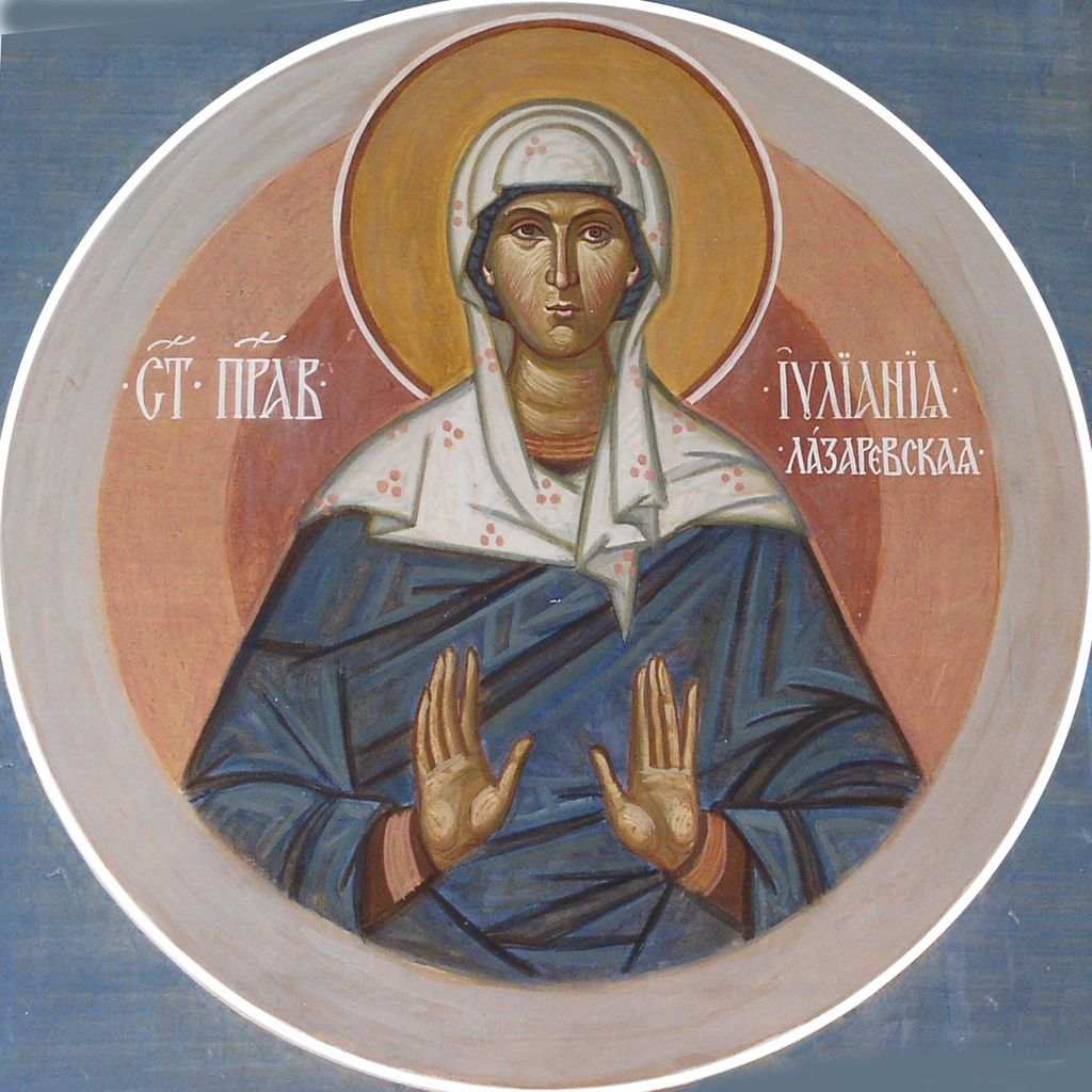 ORTHODOX CHRISTIANITY THEN AND NOW: Saint Juliana the Merciful of ...
