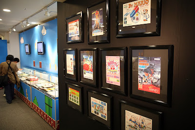 beforemario: Nintendo Museum exhibition, Osaka (2007)