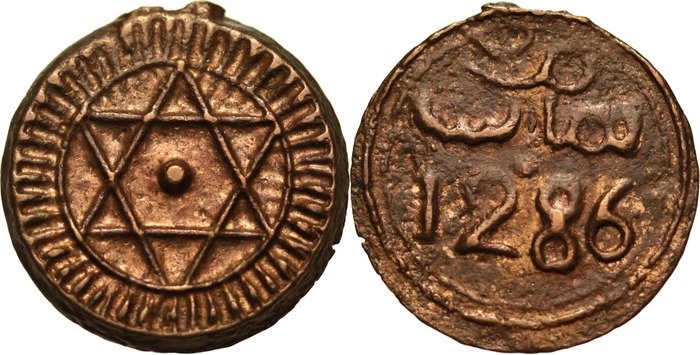 Coins in our world: Star of David on coins