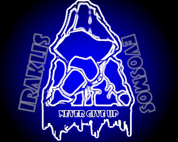 Iraklis Ultras logos: Iraklis Evosmos - Never Give Up