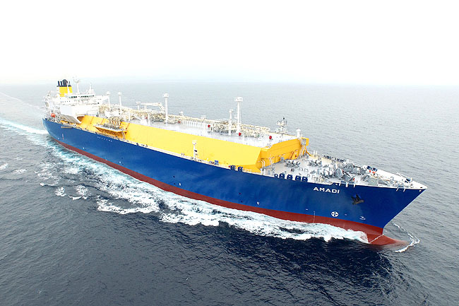 Biggest Brunei LNG Carrier 'AMADI'