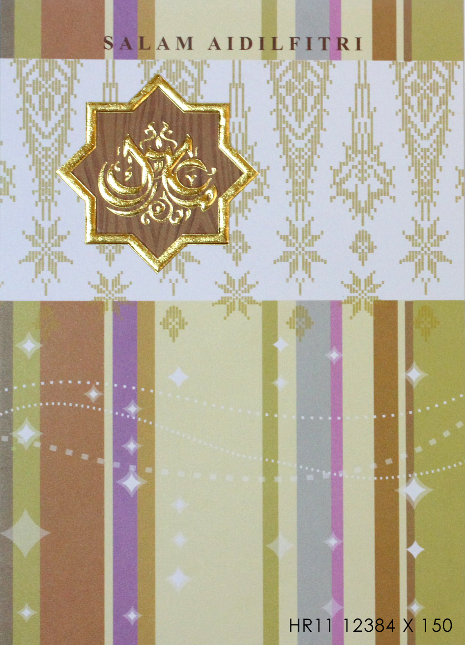 Kad Raya 2011 Pelbagai Pilihan | BELANGKAS ART