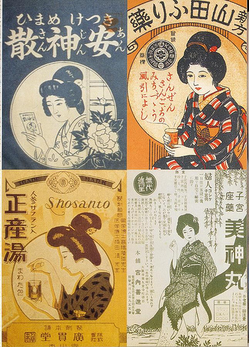 The Tea Horse Caravan: Chinese and Japanese Vintage Tea Posters
