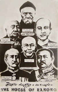 Khor Yu Leng research: Khaw / Khor family history (update 3): Early ...