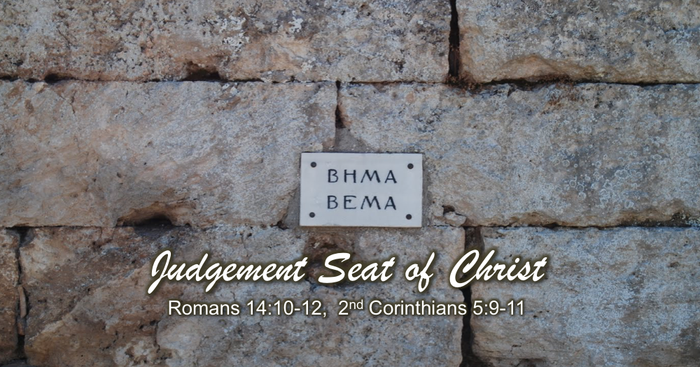 Pastor Ramil Carmen's Blogs: Bema, Judgement Seat of Christ
