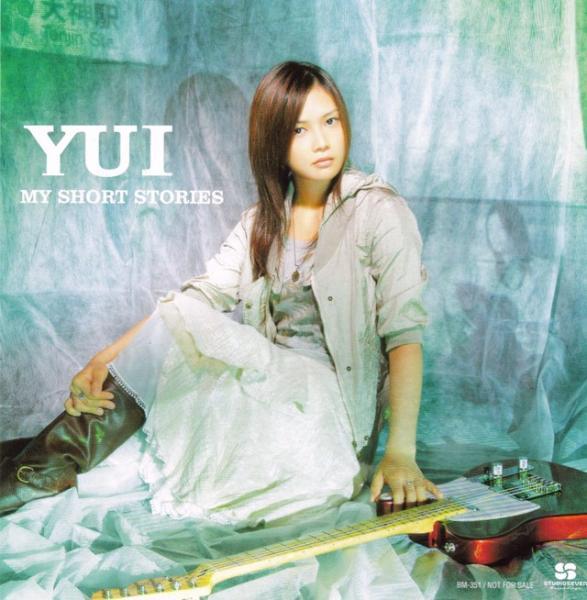 Full Force: Yui - Album Gallery (Gallery)