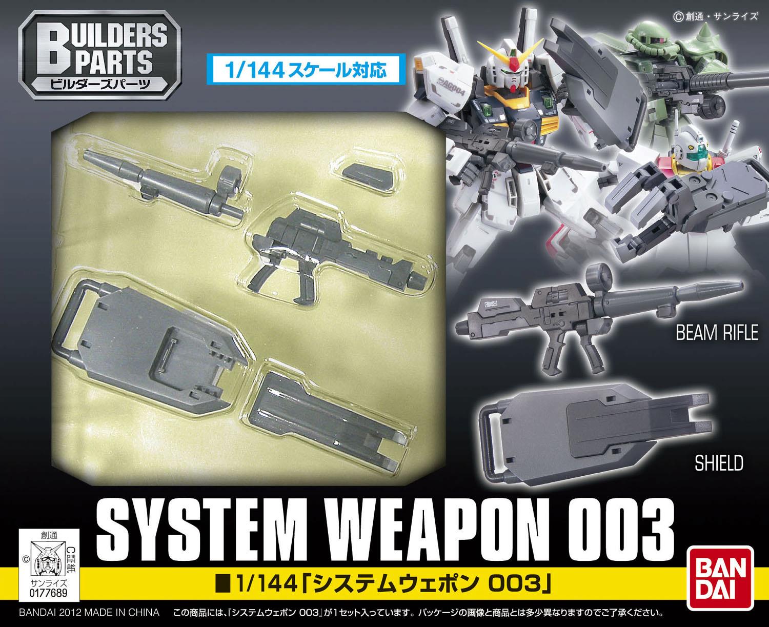 GUNDAM GUY: Bandai: Builders Parts 1/144 System Weapon 003 - New Images