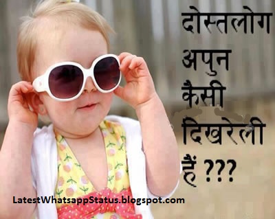 Tapori Style Quotes