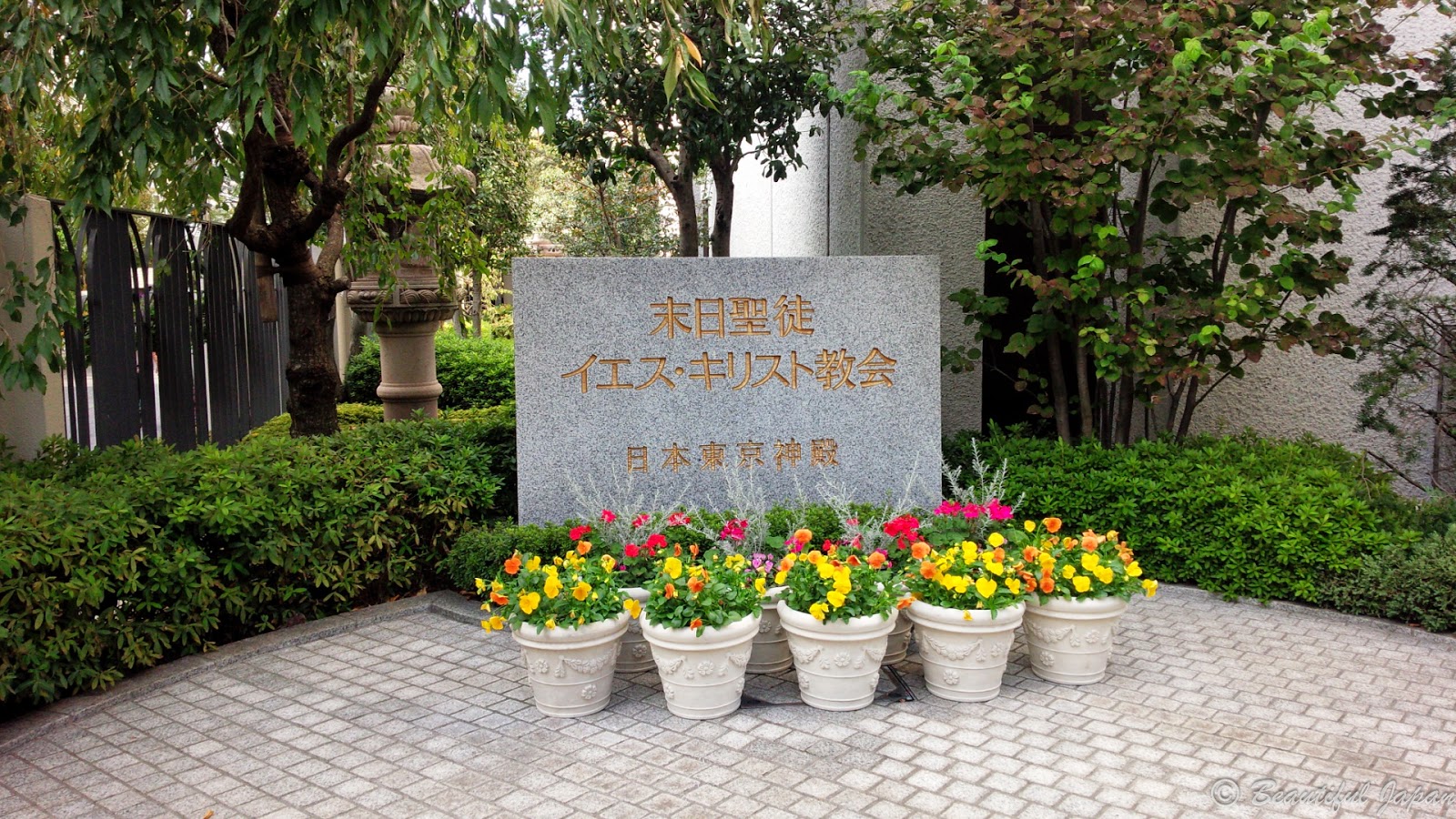 Beautiful Japan: LDS Tokyo Temple