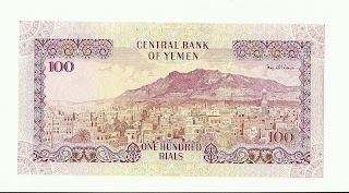 Coin n Currency Collection: Banknote of Yemen (100 Rials)