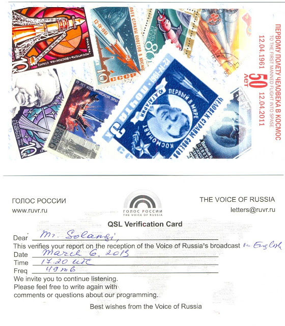 QSL card received from Radio Voice of Russia English Service - Pakistan ...