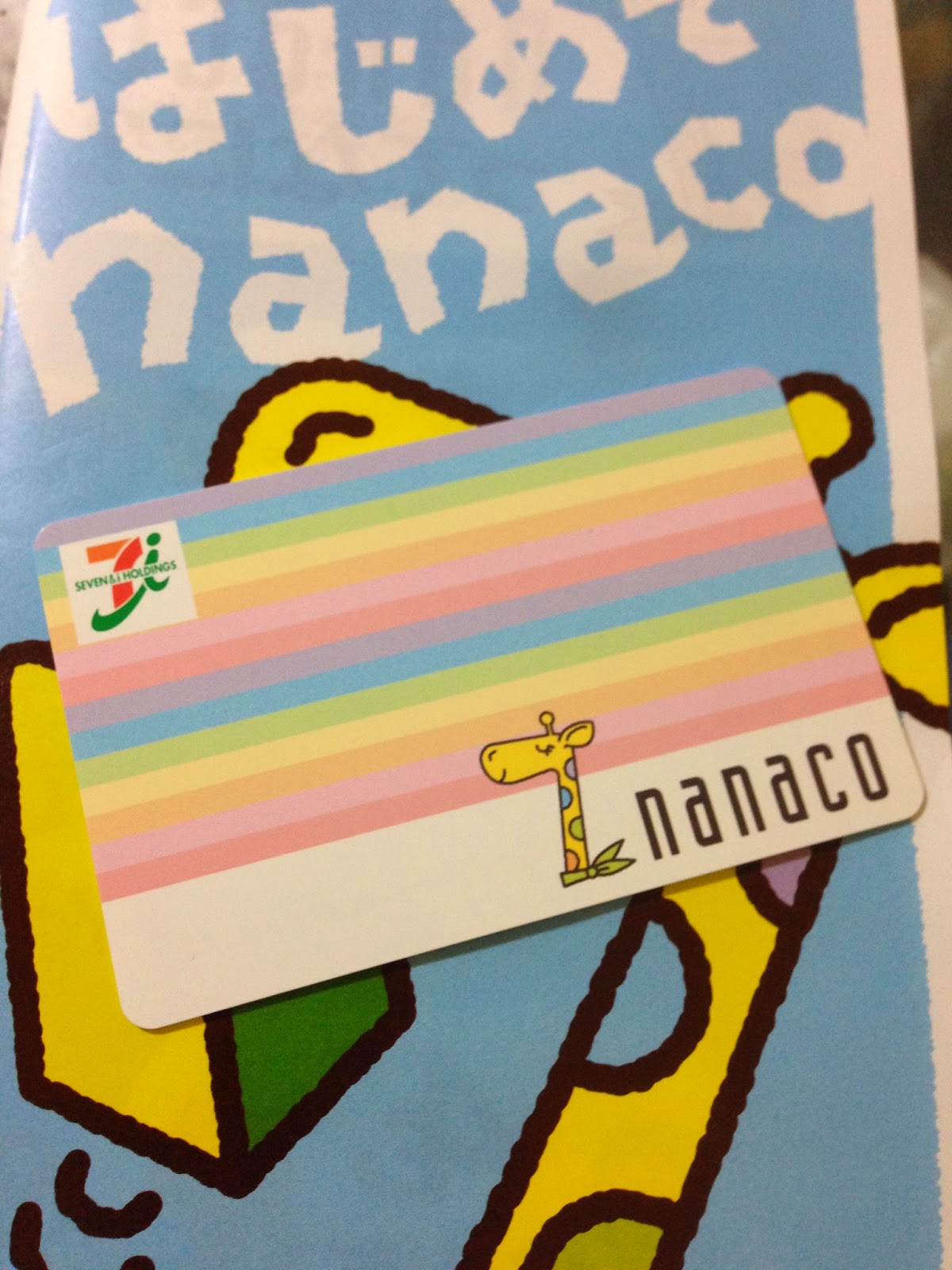 nanacoカード