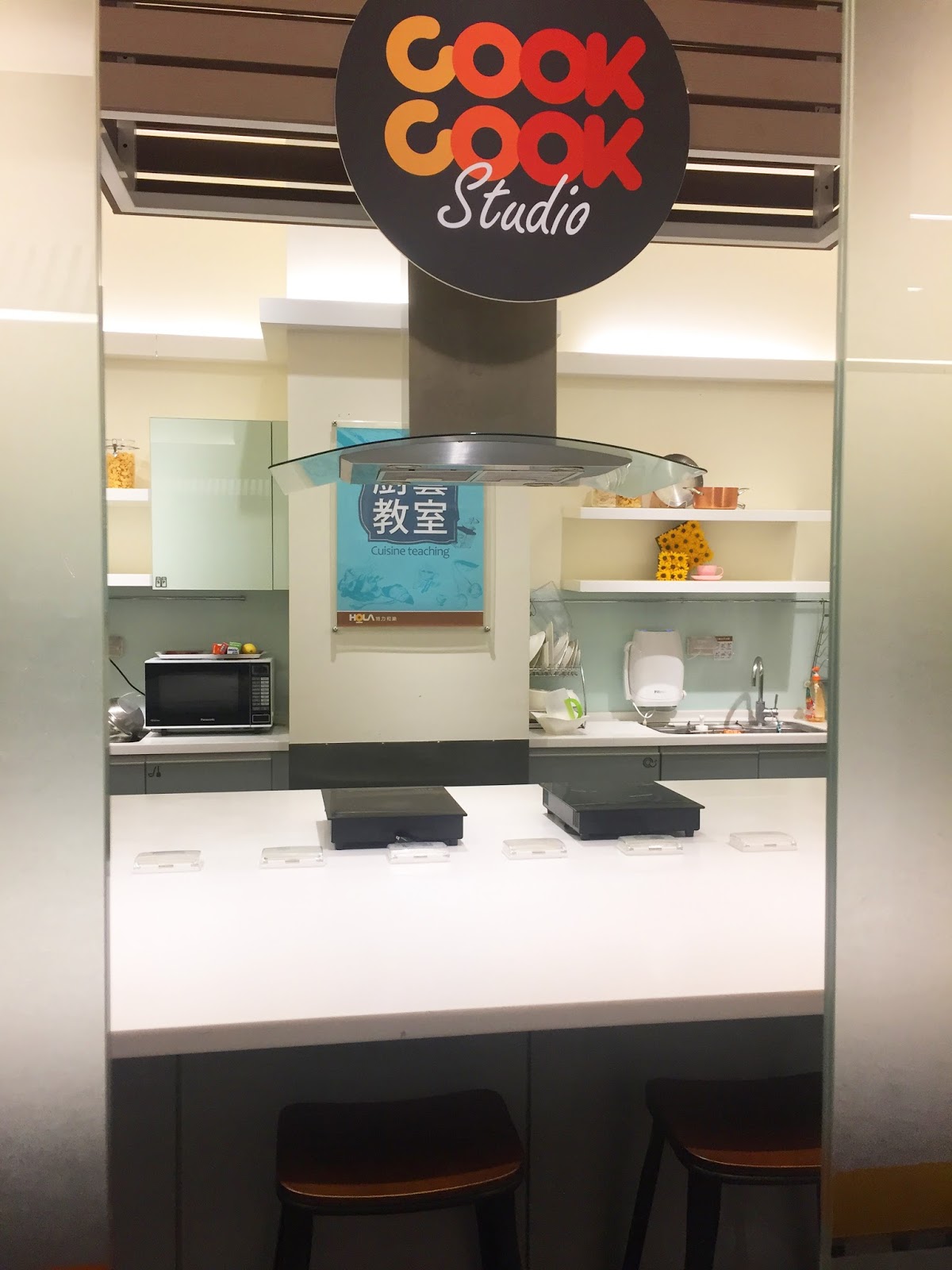 【阿渥體驗去】廚房體驗 Cook Cook Studio