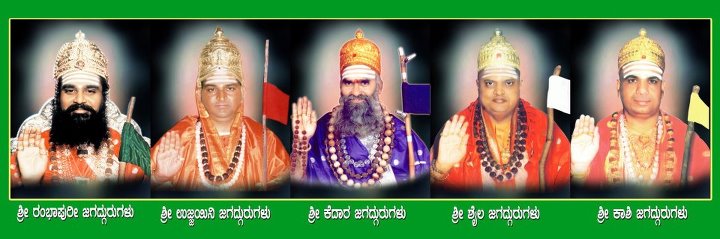 SRISAILA JAGADGURU MAHHA SWAMIJI: 2012