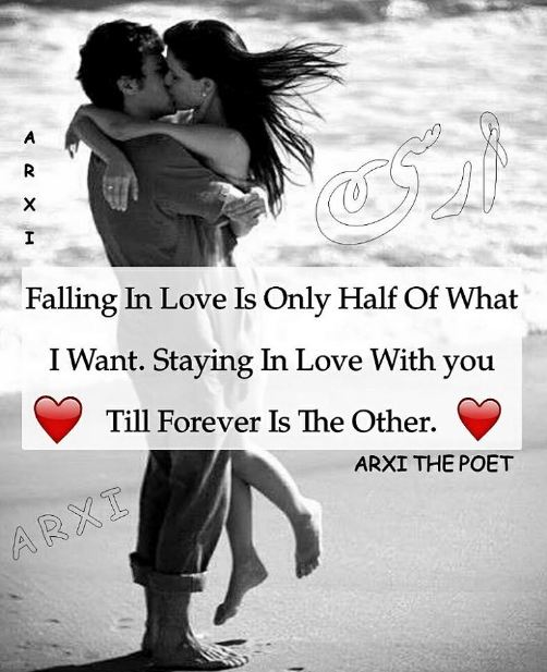 romantic couple poetry with roumantic pics ~ Watch And Learn