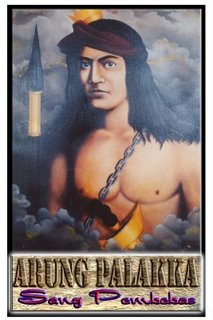 RAJA BONE KE-15 (ARUNG PALAKKA) | bambangbelajar