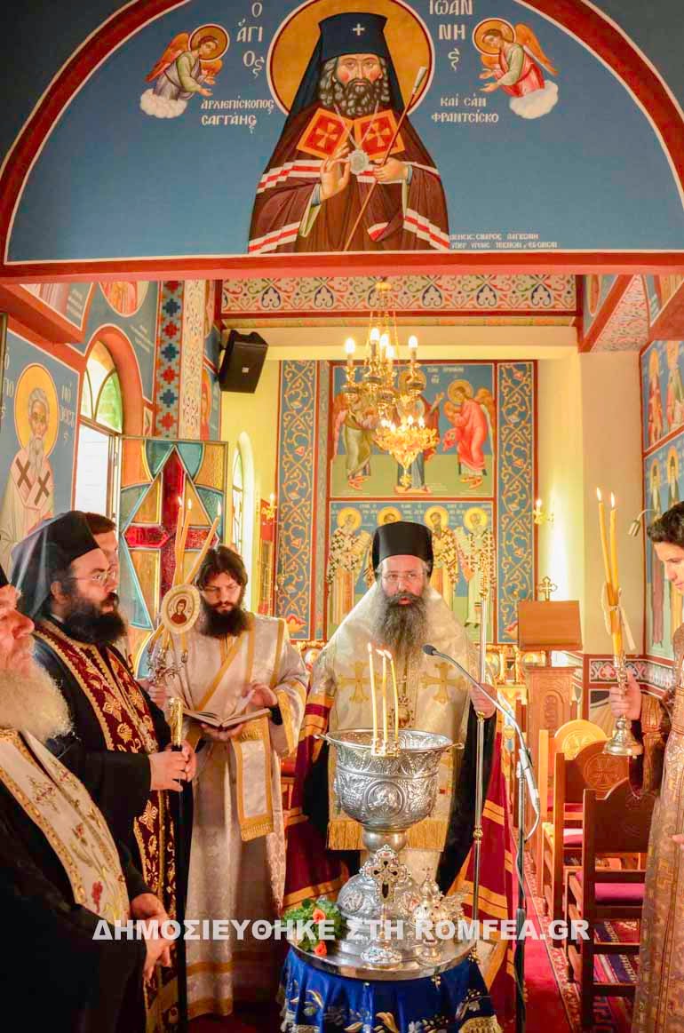 ORTHODOX CHRISTIANITY THEN AND NOW: A Chapel in Greece Dedicated to St ...