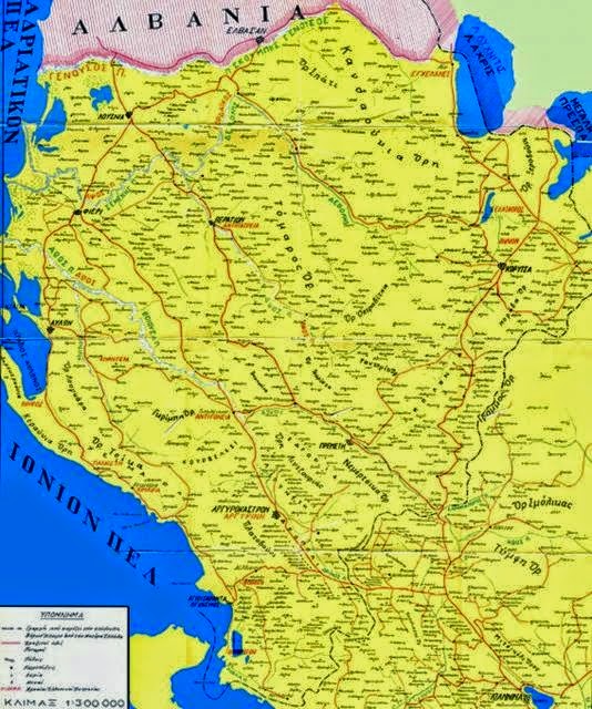 Αιώνια Ελληνική Πίστη: ΙΣΤΟΡΙΚΗ ΠΡΟΣΕΓΓΙΣΗ ΤΟΥ ΒΟΡΕΙΟΗΠΕΙΡΩΤΙΚΟΥ ΧΩΡΟΥ