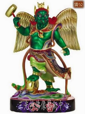 Mitos, Monstruos y Leyendas: Lei Gong - Dios del trueno.