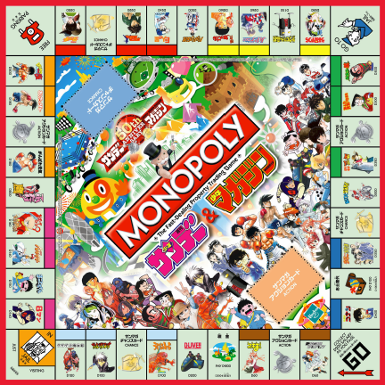 Yusuke Japan Blog: Monopoly for Japan