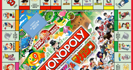 Yusuke Japan Blog: Monopoly for Japan