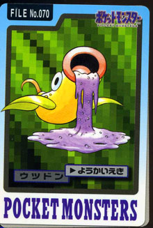 The Field Guide to Pocket Monsters: Pocket Monsters Trading Cards and ...