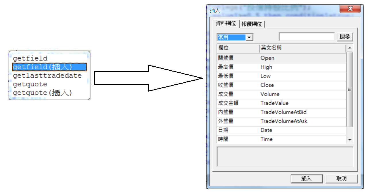 Xscript入門篇: Getfield語法
