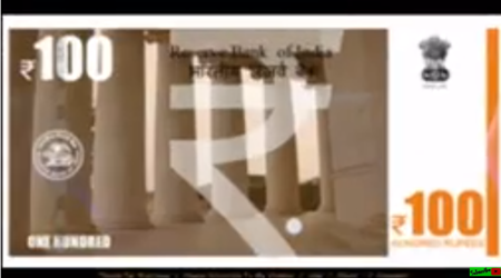 100 रुपए के नए नोट के बारे में सभी जरूरी जानकारियां | ALL INFORMATION ...