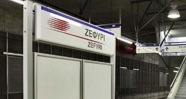 ΖΕΦΥΡΙ: Οι ναρκομανείς & τα ναρκωτικά είναι ανάμεσά μας ! | E-Fyli