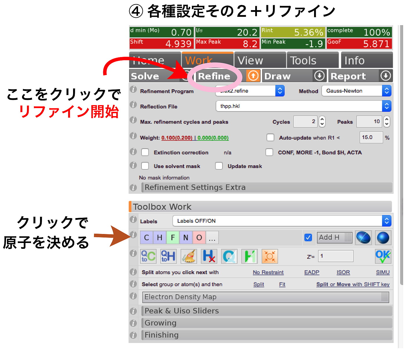 Olex2の使い方 その2 解析 : 化学のススメ