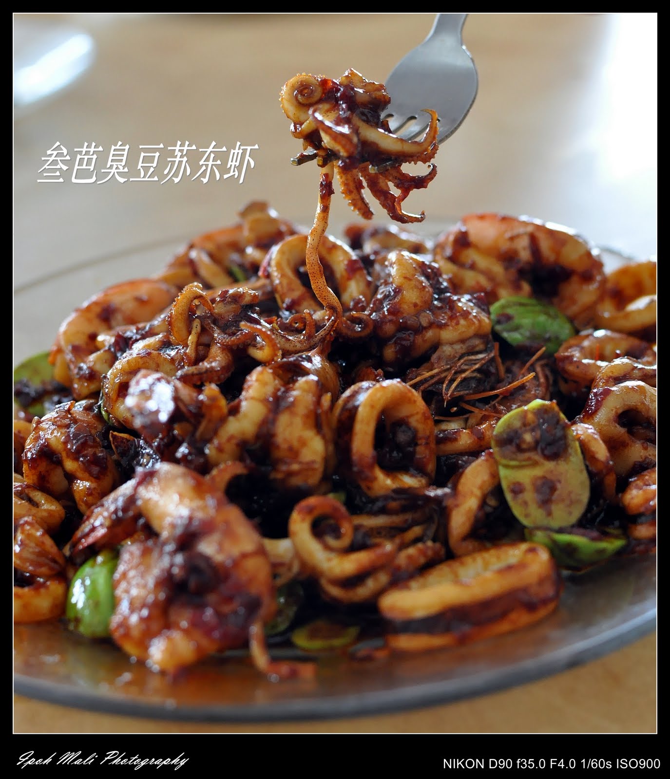 Ipoh Mali Photography: Siang Lin Asam Fish (祥林巴东亚叁鱼) at Muar