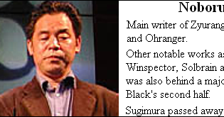 Remembering The Noboru Sugimura Era In Super Sentai