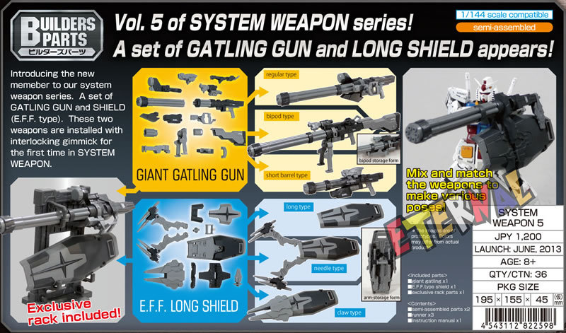 GUNDAM GUY: Builders Part System Weapon 005 - New Image [Updated 6/9/13]
