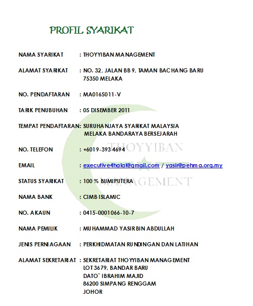 PROFIL SYARIKAT | THOYYIBAN MANAGEMENT