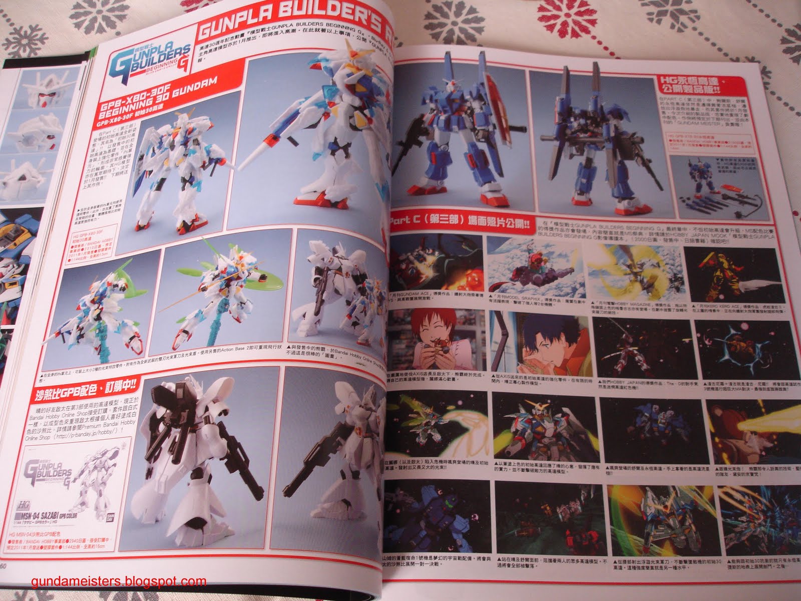 Gundam Meisters: Gunpla Tutorial: Hobby Japan Magazine
